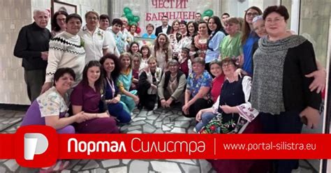 Като на Бабинден в Деня на родилната помощ Портал Силистра