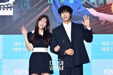 익스트림무비 임수향 지현우 미녀와 순정남 제작발표회