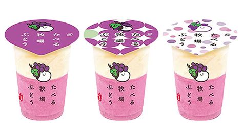 ファミリーマートに、おいしさと可愛いパッケージで人気のアイス「たべる牧場ぶどう」登場。8月25日から