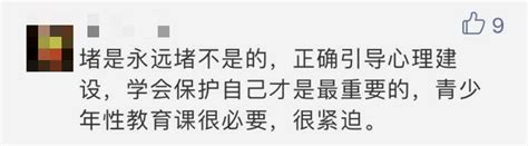 多款小学生学习类app充斥性暗示内容，请给孩子干 澎湃号·政务 澎湃新闻 The Paper
