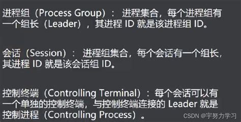 Linux学习——exec函数族和守护进程linxu 中exec Setsid Csdn博客