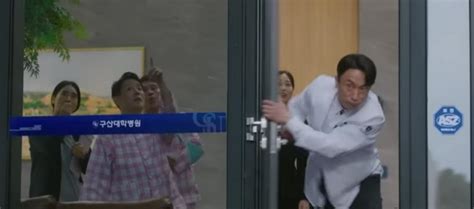 Doctor Cha Jeong Suk