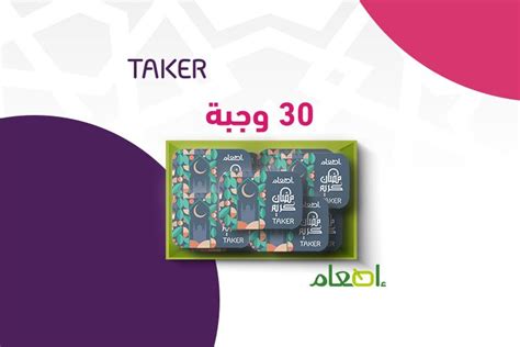 بارتي بوكس سوبر 40 قطعة