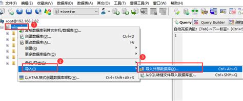 SqlServer库表迁移到Mysql库 使用SQLyog工具直接用Navicat客户端数据库导入 じ逐梦 博客园