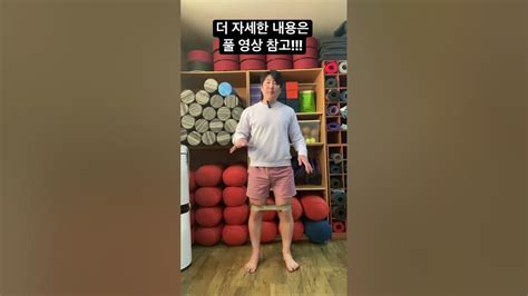 밴드를 활용한 초간단 엉덩이 운동법 스쿼트 런지 하체운동 전 보강운동 Youtube