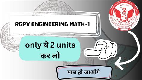 Engineering Maths 1st Semester Important Questions Rgpv M1 Important Questions Rgpv Exam