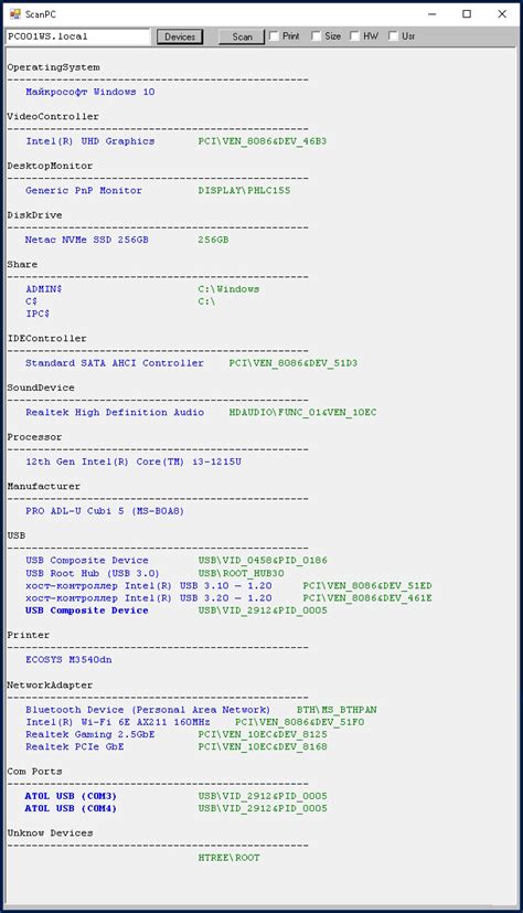 Утилиты на Powershell для системных администраторов Хабр