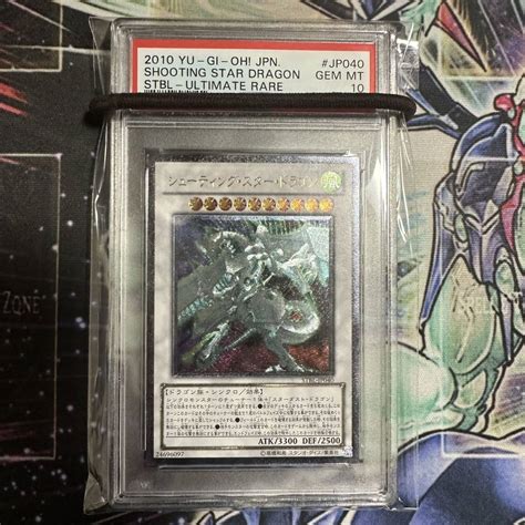 Yahooオークション Psa10 鑑定品 遊戯王 シューティング・スター・