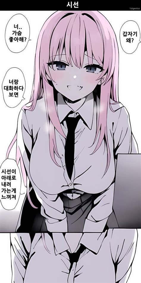 1 2에 있는 핀