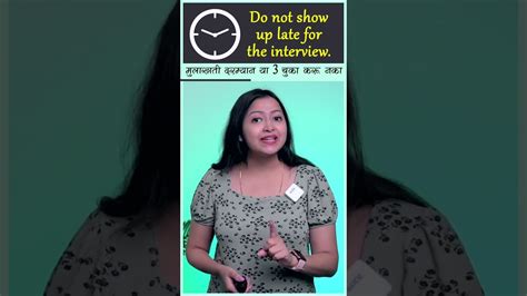 🚨 Interview Tip Dont Make These Mistakes Spokenenglish