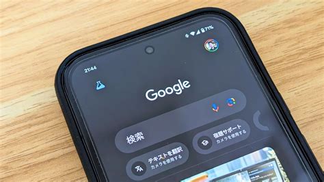 iOS の Google アプリに自動ダークモード機能のテストが導入 HelenTech