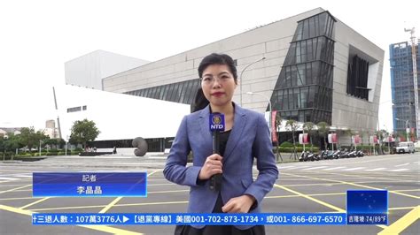 烏俄戰爭一週年，烏克蘭歐盟紀念，多國支持烏克蘭；白宮回應增駐台美軍，布林肯：中共侵台全球災難；神韻2023台灣首站苗栗爆滿，金曲歌王政要盛讚