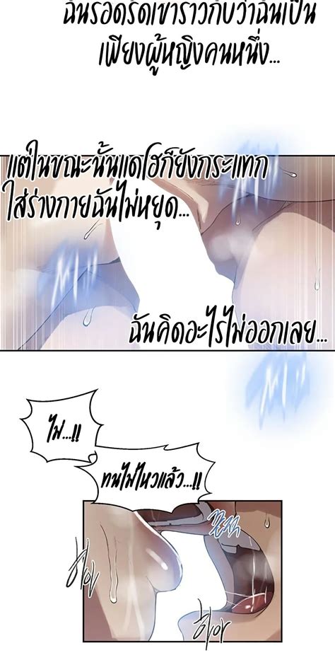 Secret Class 268 Godhman มังงะ การ์ตูน รวมเรื่องสนุก อัพเดททุกวัน