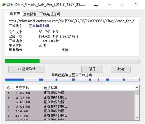 XilinxFPGA独立的下载和调试工具LabTools下载安装使用教程 电子工程专辑