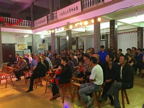 温州市市民艺术团走进瓯海泽雅文化礼堂巡演 温州市民艺术团文化礼堂 温州宣传