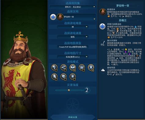 Mod Pvp