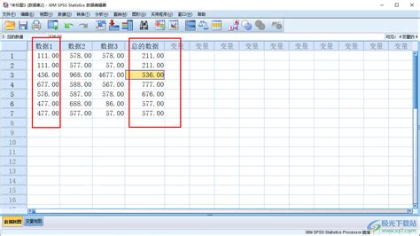 Spss如何为变量数据统一加数字？ Spss设置为变量数据统一加数字计算的方法 极光下载站