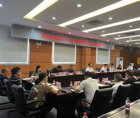 【西区街道】推动“两个规划”实施开创妇女儿童事业新局面 中山市人民政府门户网站（中山市人民政府办公室）