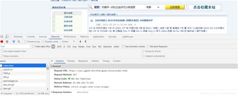 Python翻页爬取电影天堂网电影的磁力链接sukebei Csdn博客