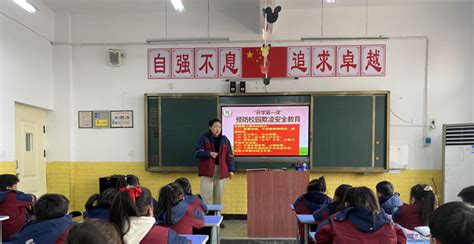 商丘市示范区和风小学开展2024年春季“开学第一课”活动腾讯新闻