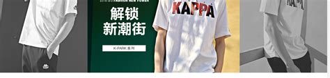 Kappa官方旗舰店 京东