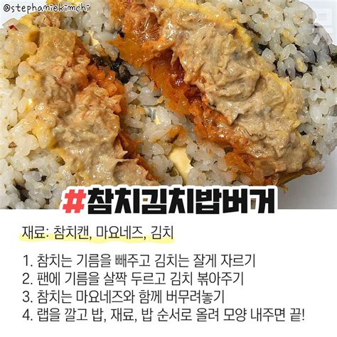 먹는 즐거움 자취 5년차가 알려주는 자취생레시피 추천 👨‍🍳👩‍🍳 혼자서 따라해보기 쉬운 레시피들로 Facebook
