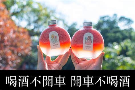 Coco都可人氣新品「櫻花粉荔」、「戀戀微醺」粉嫩開賣 Carture 車勢文化