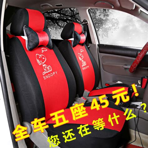雪佛莱赛欧3乐驰科鲁兹景程创酷赛欧汽车座套四季通用包围座椅套 虎窝淘