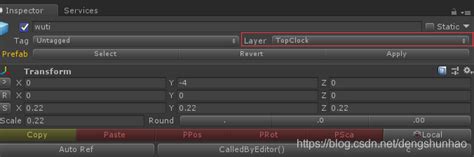 unity功能记录 十一 实现3d模型遮罩效果 遮罩模型 csdn博客