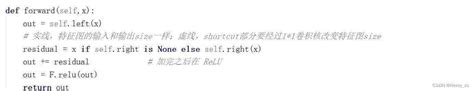 ResNet 训练CIFAR 数据集并做图片分类 张士玉小黑屋