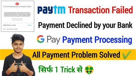 How to solve Paytm Transaction Failed Problem | payment declined by your bank in google pay ...