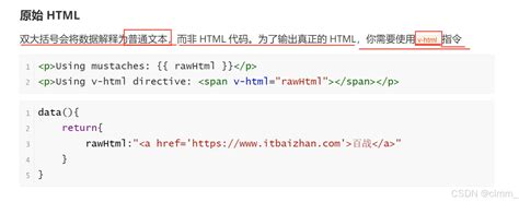 Vue和axios零基础学习vue中aiosx Csdn博客