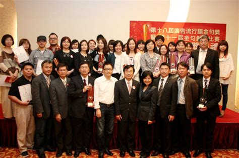 創意練功房 Slogan廣告金句作品，入圍得獎紀錄
