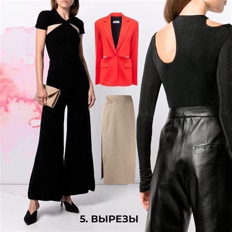 Андре Тан назвав тренди осені 2022 що зараз в моді Fashion