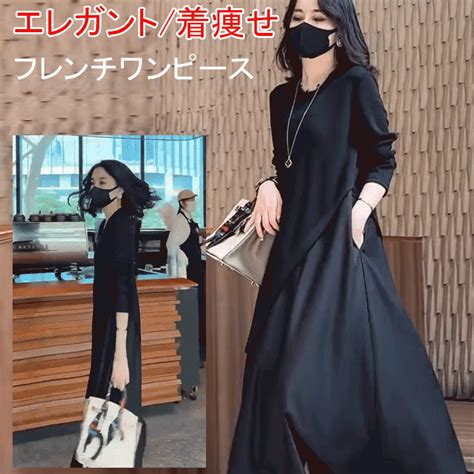 大人スタイル・タイムセール・半額セール