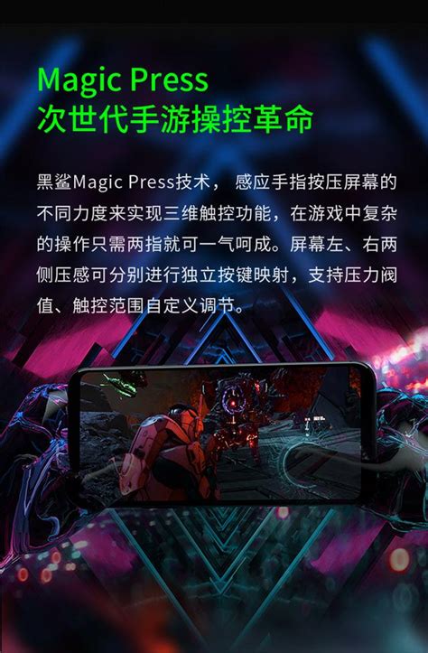 新黑鯊遊戲手機2採用高通驍龍855處理器外加全程dc調光液冷系統 每日頭條