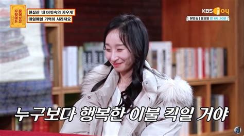 더쿠 물어보살 해마 손상으로 인한 단기 기억 상실 가만히 있다가도 눈물이 흘러요