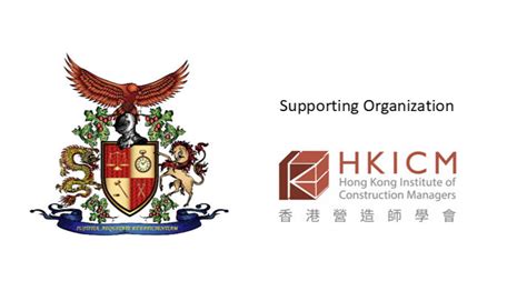 Cpd Webinar Trust And Retention Monies Hkicadj