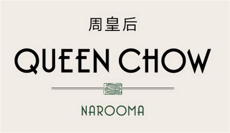 Queen Chow Coming To Narooma