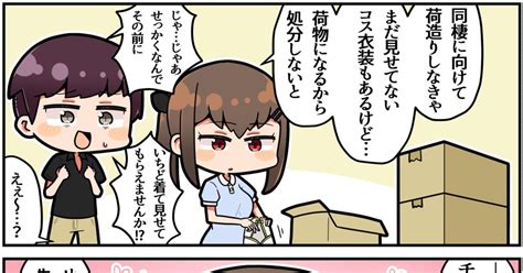 オリジナル メスガキ先輩と幸せになる話⑬ さかいワカのイラスト Pixiv