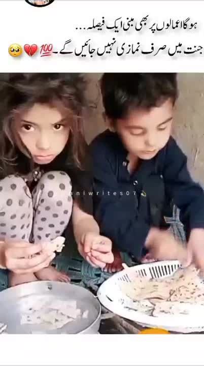 Shahzada Muhammad Owais Posted On Linkedin