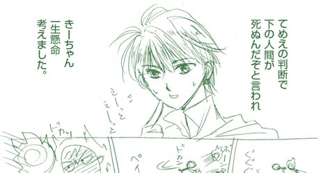 挿絵 小説用の挿絵 ふづきのイラスト Pixiv