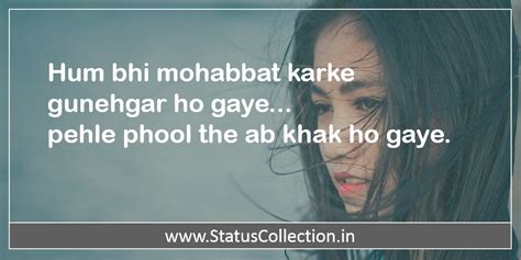 Upset Whatsapp Quotes