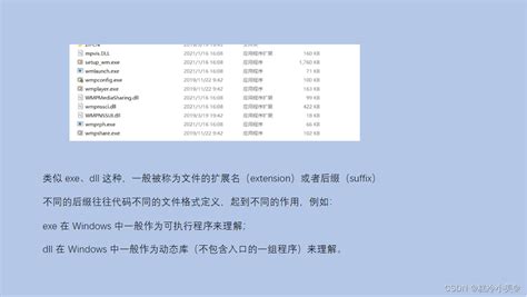 Io、存储、硬盘、文件系统相关常识外存属于io设备吗 Csdn博客 Io、存储、硬盘、文件系统相关常识外存属于io设备吗 Csdn博客