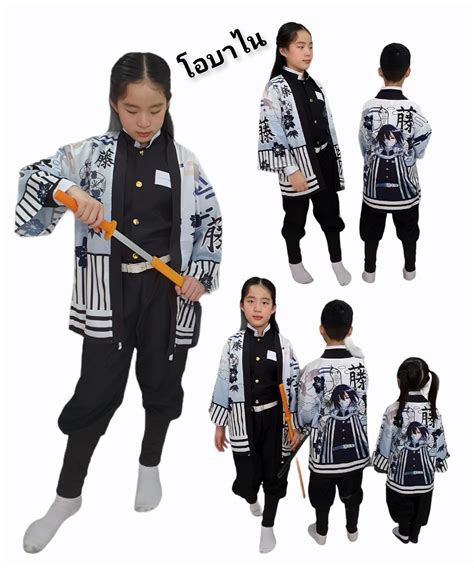 พร้อมส่งงานไทย เสื้อคลุมดาบพิฆาตอสูร เสื้อดาบ เสื้อทันจิโร่ เสื้อเนซึโ