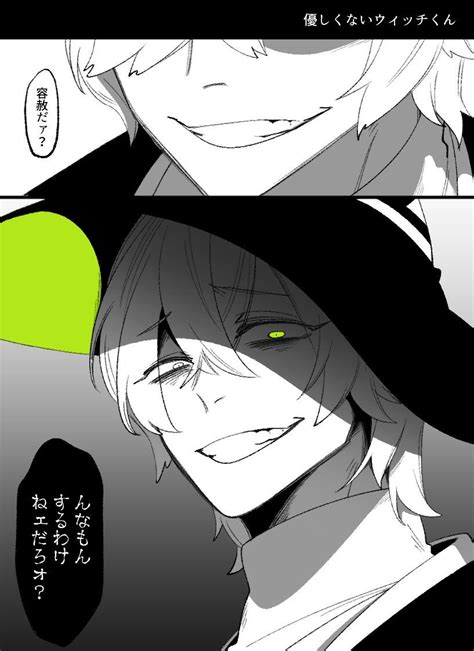 ソメイ On Twitter 風ノ旅ビト スカイアート ウィッチ