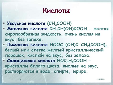 Декоративная косметика. Исходное сырье. Лекция 7. Индустрия красоты ...