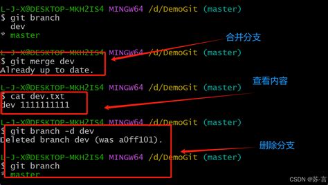Git进阶之旅：git 分支管理git 默认分支 Csdn博客