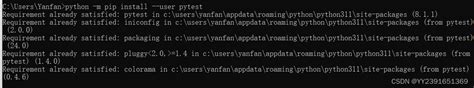 vscode环境下的pytest基础测试 vscode pytest csdn博客
