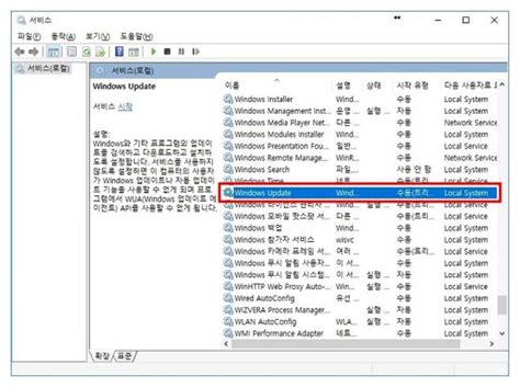 쉽게 따라하는 윈도우10 업데이트 끄기 설정방법 40자 이내 희망꾸러미